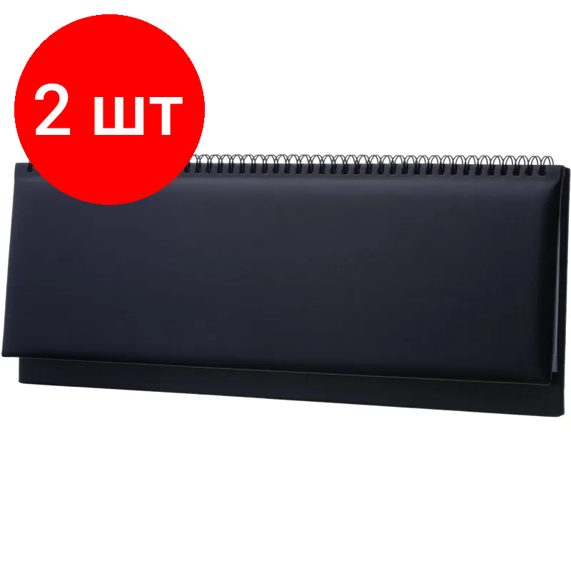 Комплект 2 штук, Планинг датированный 2026 ATTACHE 57л, 405х145, Каньон, синий