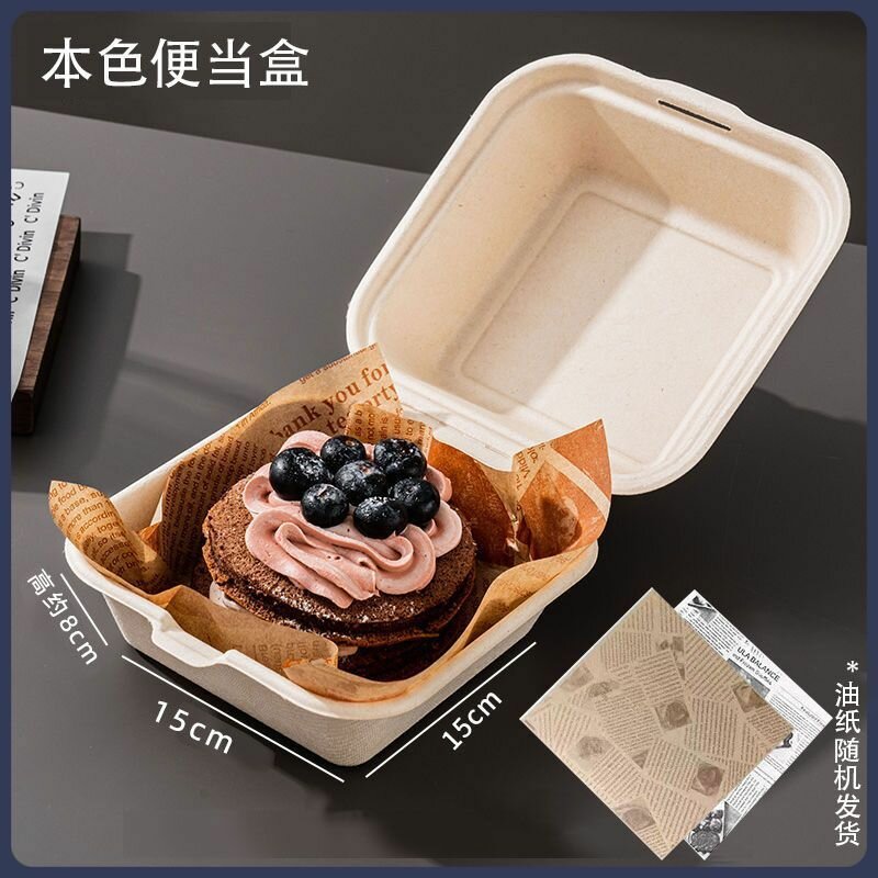 Коробка для торта, бургер, тирамису, бумажная коробка, одноразовая десертная коробка, биоразлагаемая бенто-коробка, ланч-бокс, оптовая продажа через границу