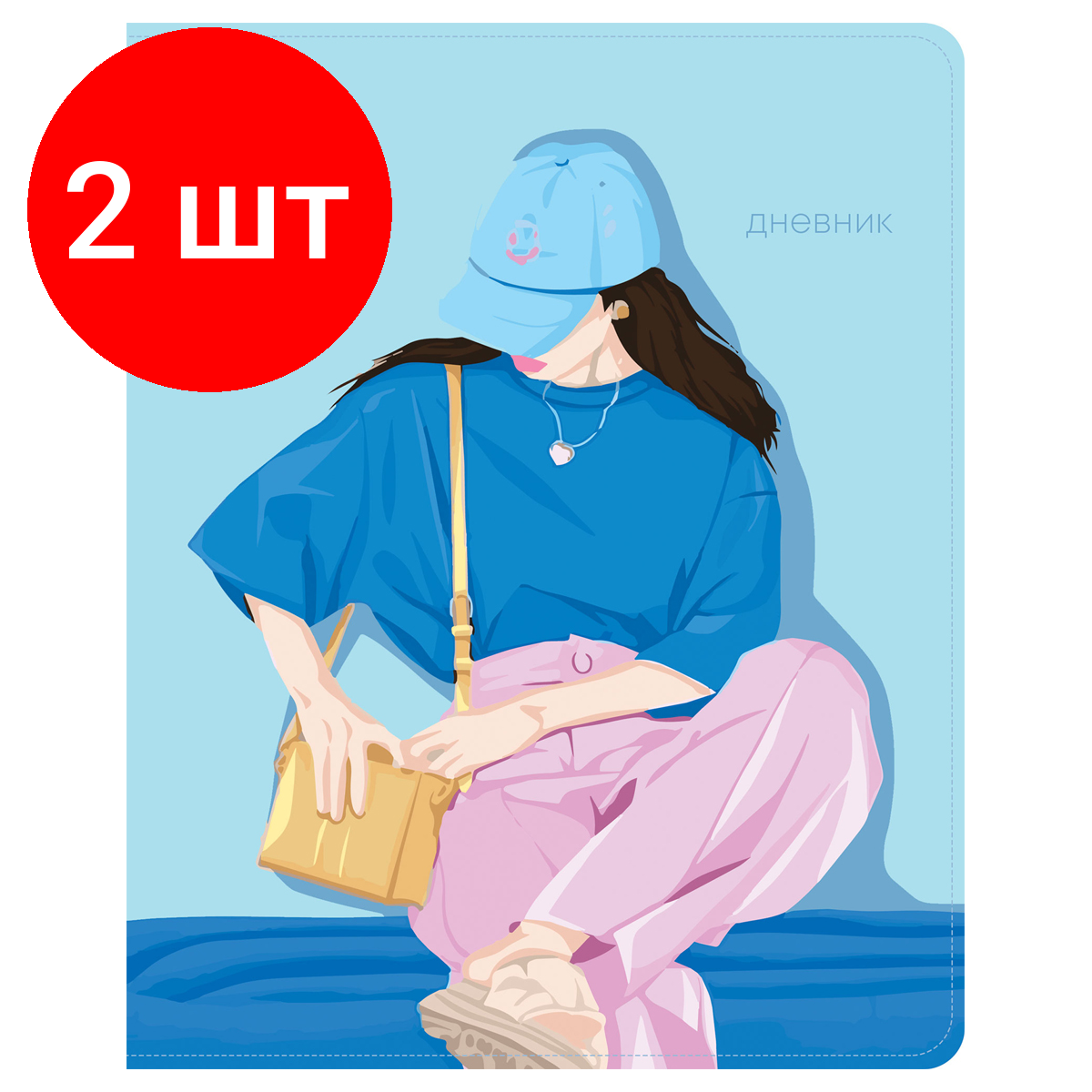 Комплект 2 шт, Дневник 1-11 кл. 48л. Лайт Greenwich Line "Your mood", иск. кожа, 3D УФ-печать, выб. лак, тон. блок, ляссе