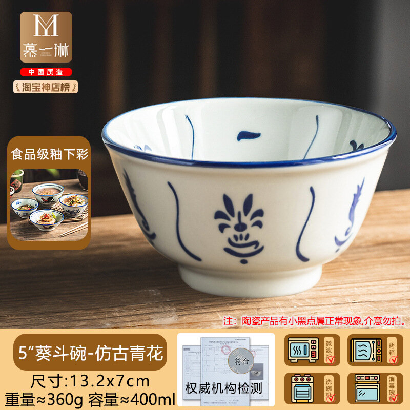 Чаша Гонг Доу 5inch Обеденная Чаша Специальная Персональная Керамическая Рисовая Чаша Домашняя Чаша Гонг Доу Ли Маленькая Винная Чаша Традиционного Стиля