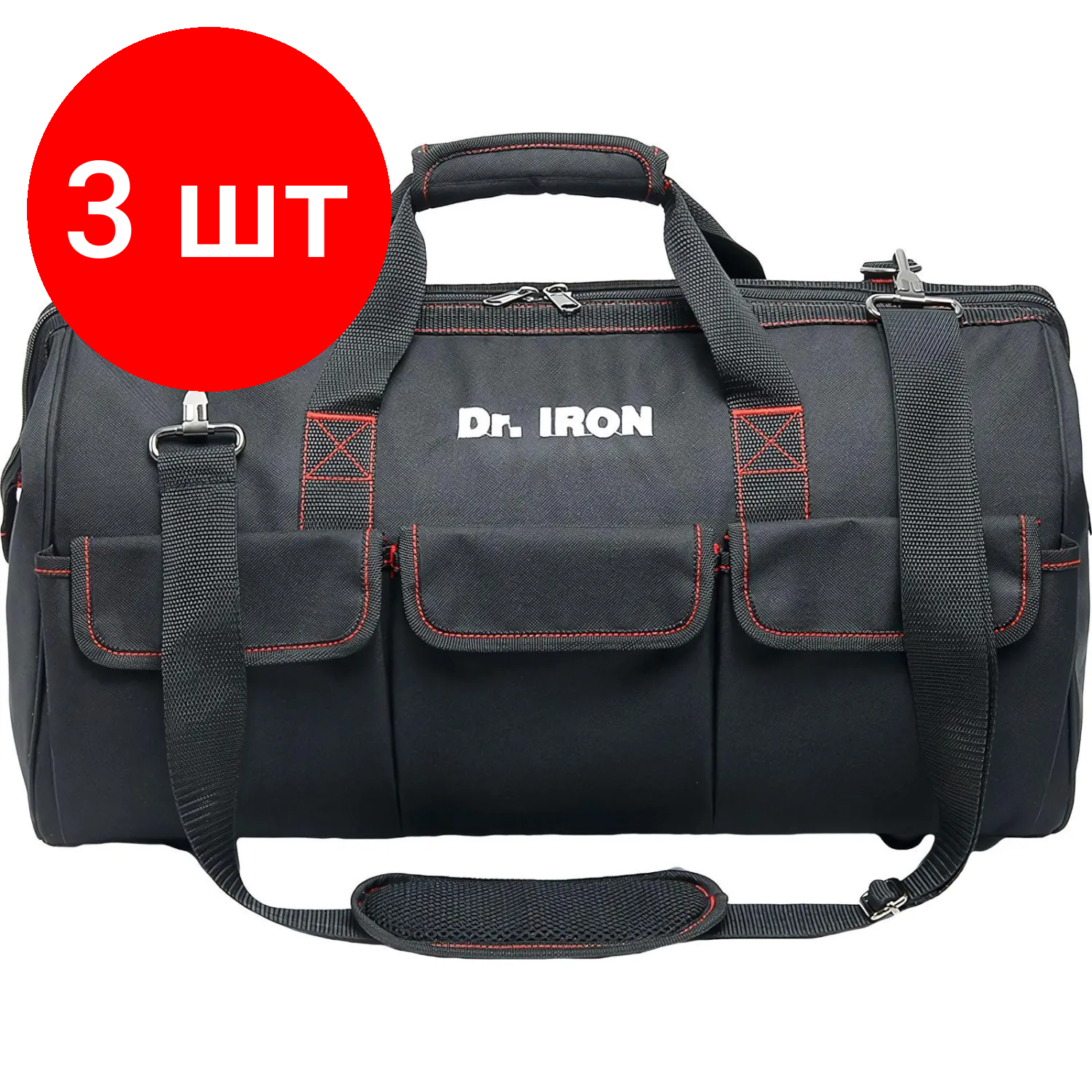 Комплект 3 штук, Сумка для инструмента с ремнем 50х23х30 Dr.IRON (DR1027)