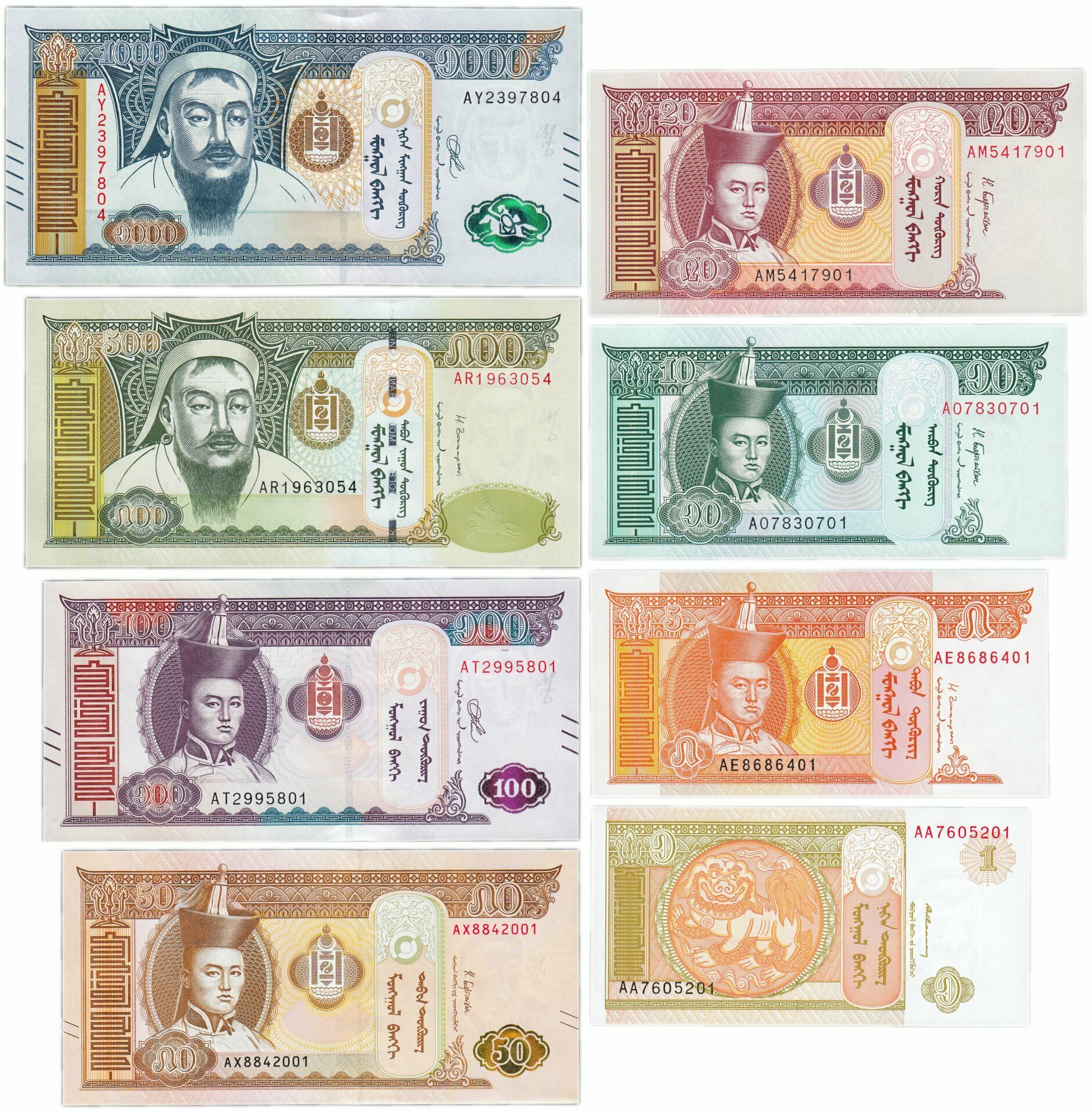 Монголия набор банкнот 1993 -2020 год 8 штук 1, 5, 10, 20, 50, 100, 500 и 1000 тугриков