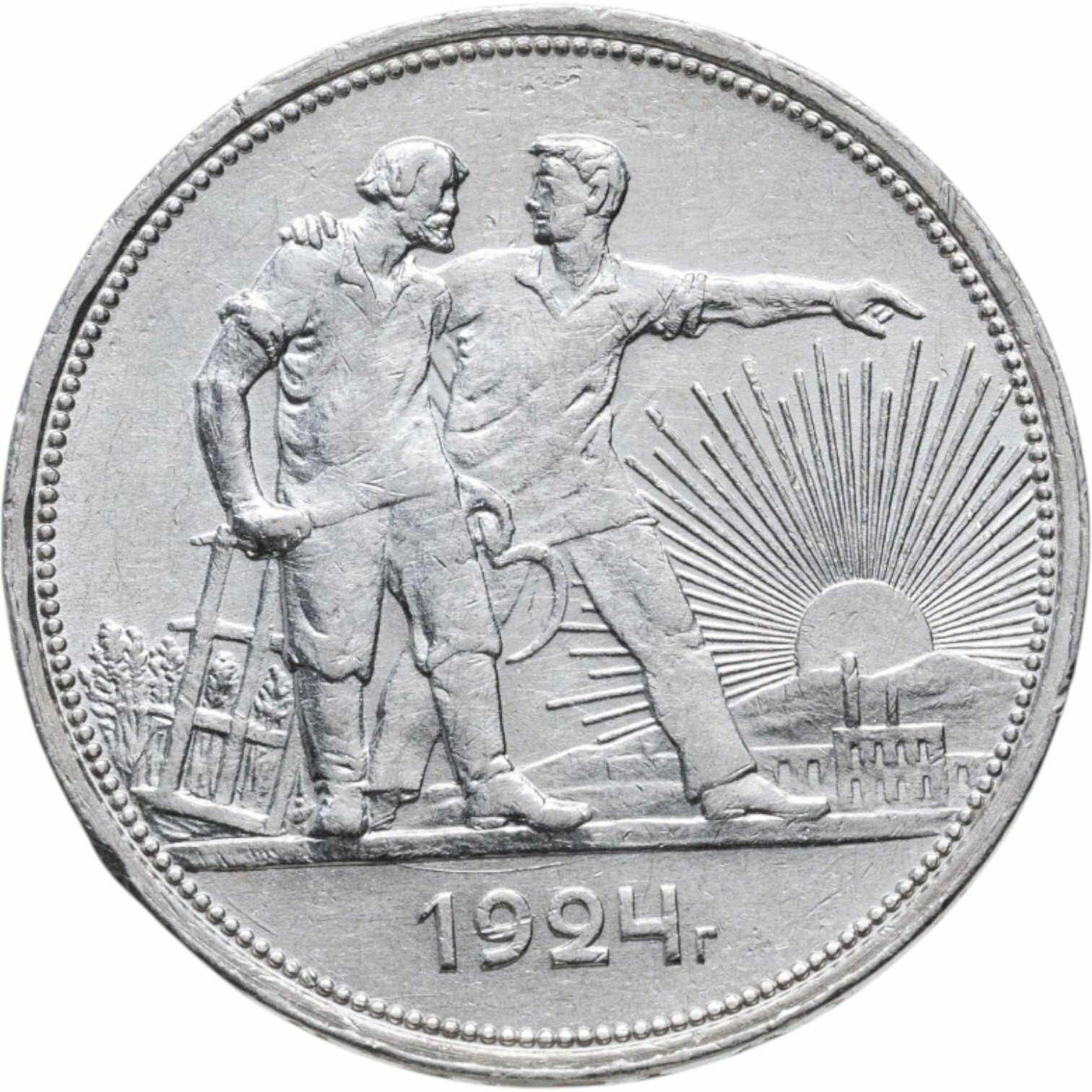 1 рубль 1924 ПЛ, Серебро 900, в сохранности XF-AU