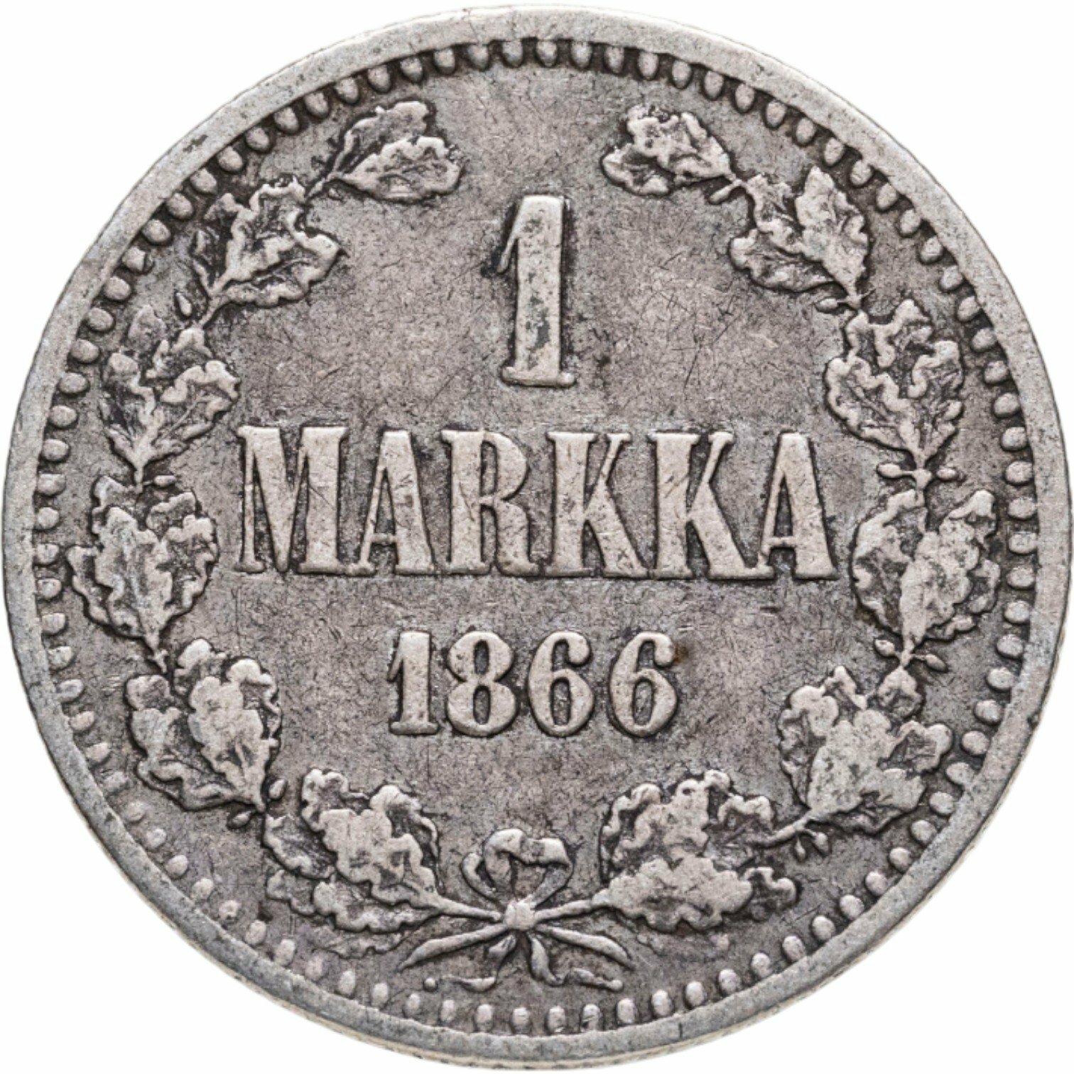 1 марка 1866 S Российская Финляндия, Серебро 868, в сохранности VF-XF