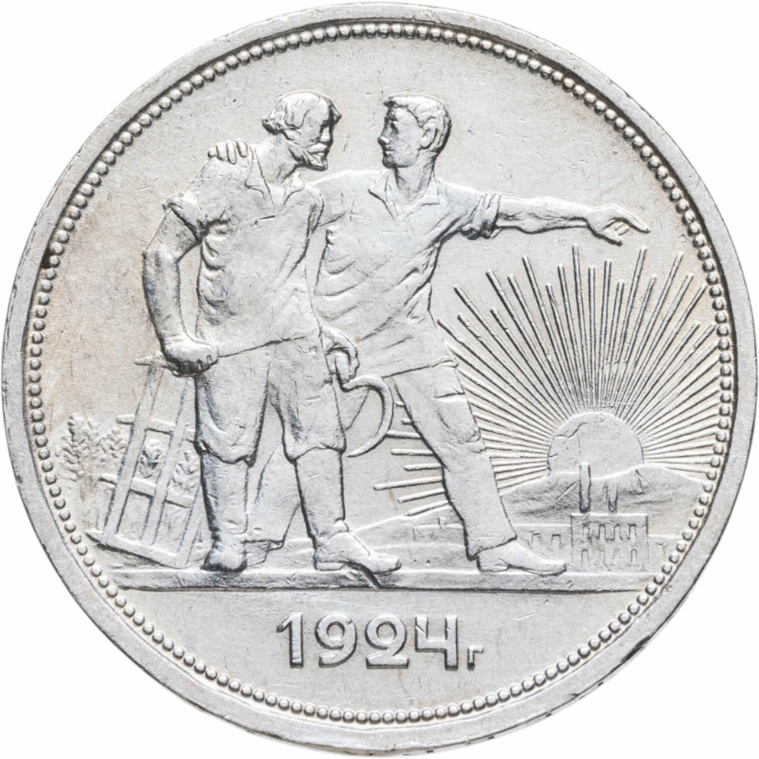 1 рубль 1924 ПЛ, Серебро 900, в сохранности AU-UNC