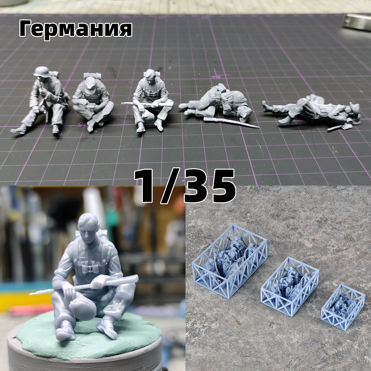 Cor 1/35 сборная модель солдат