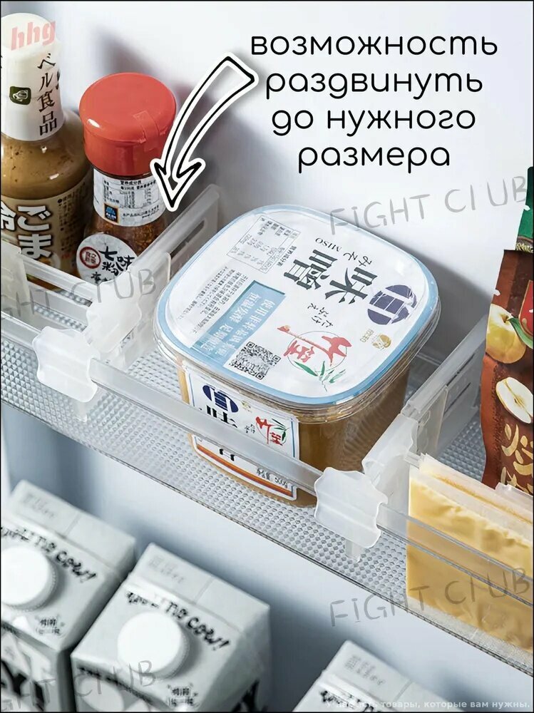 Аксессуар для холодильника — фото 1