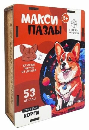 Пазл Макси Корги 54 деталей; деревянная коробка