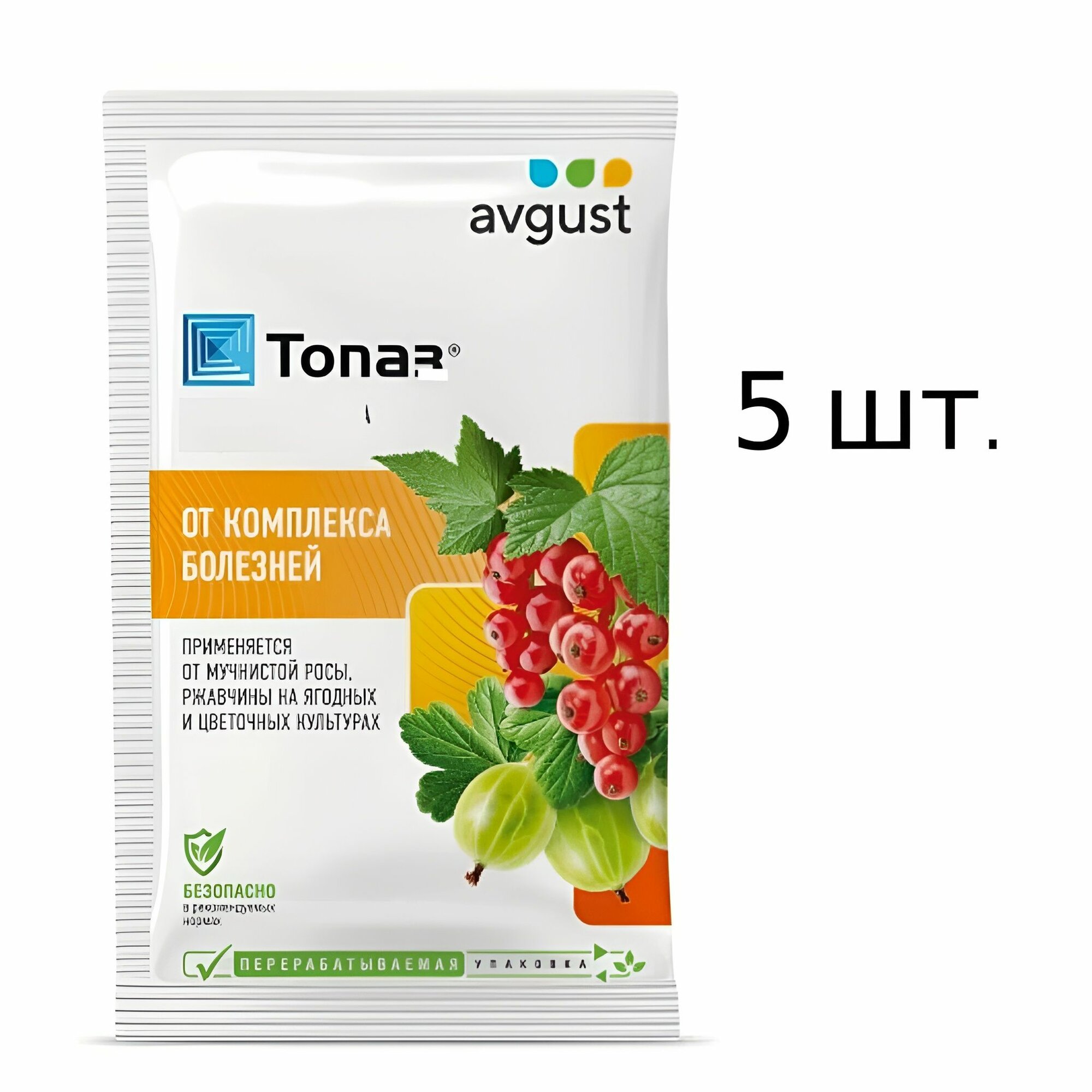 Топаз 5 шт. по 2 мл.