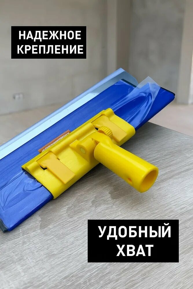 Держатель для шпатель правило пластиковый