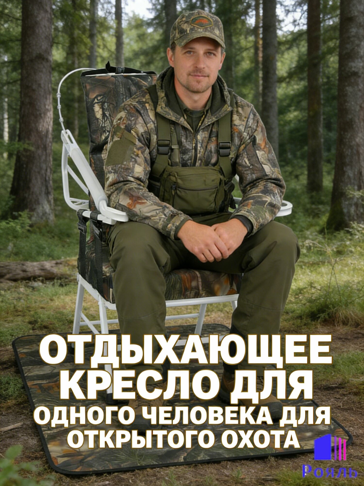 Охотничий стул для засады, камуфляжное сиденье на дерево, кресло для длительного ожидания, сиденье из ткани 600D, без стойки