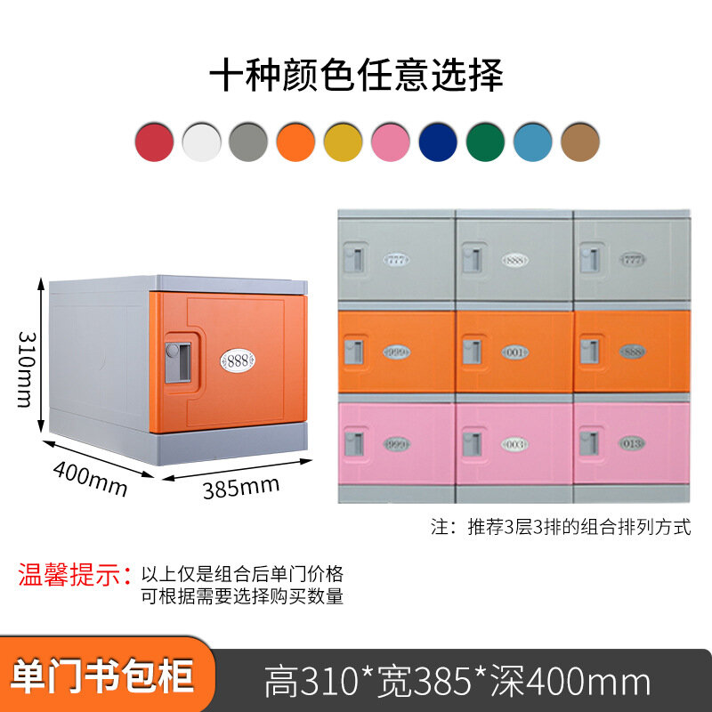 Водонепроницаемый шкафчик из ABS-пластика для ванной, спортзала, бассейна, йоги и сауны