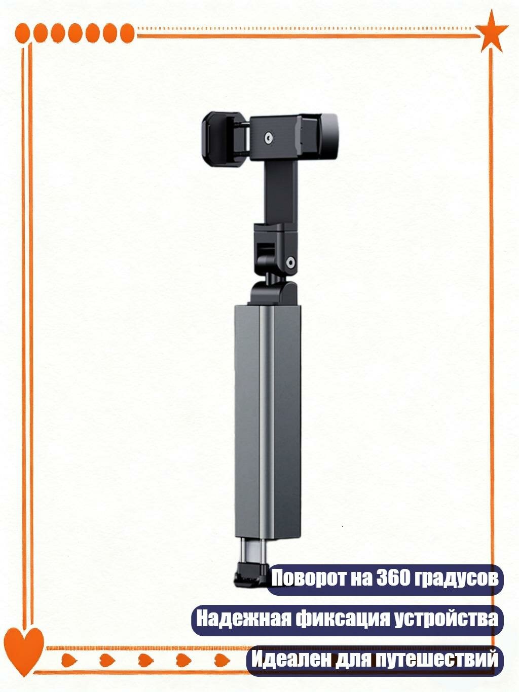 Держатель для телефона в самолёт, космический серый