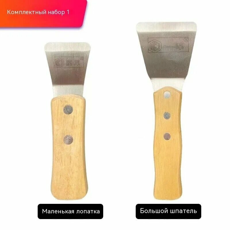 Гарпунные лезвия для натяжки потолка 40 мм и 70 мм в комплекте, 2 шт