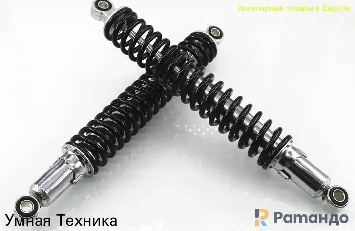 Задние амортизаторы 12х12х400 мм с пружинами для мотоцикла, комплект (пара) для замены подвески