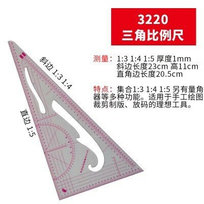 Многофункциональный набор линеек для выкройки одежды, линейка для раскроя, линейка пропорций, линейка для измерения рукавных отверстий, инструмент для создания и проверки выкроек