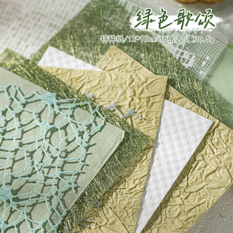 Материал для DIY Pain Pack, фоновый материал, бумага, ретро, сетка, синяя основа, бумага для журнала, коллаж, декоративная бумага Gu Mei