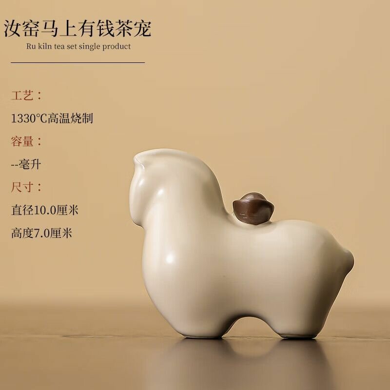 2025 Новый высококачественный премиальный керамический орнамент для чая в виде лошади зодиака, мгновенное богатство, для гостиной дома