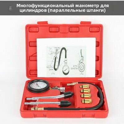 Ремкомплект компрессора, арт. ATP-2075, 8 шт.