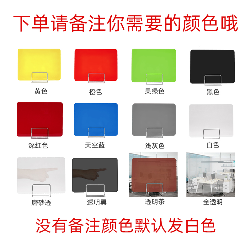 Разделитель для стола студента, перегородка, изоляционная доска для экзамена, офисный экран, разделитель стола, акриловая доска