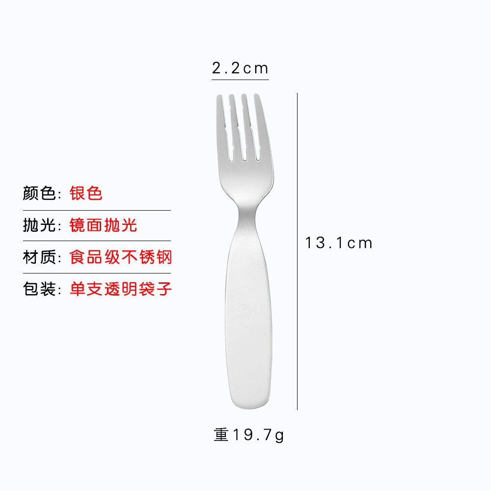 Нержавеющая сталь короткая ручка детская вилка для кормления малыша, серебристый цвет