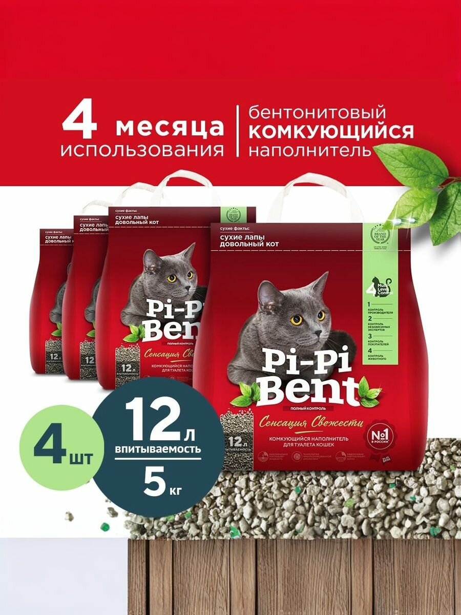 Наполнитель