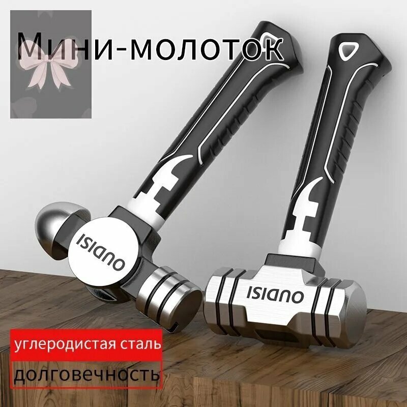 Молоток, Тип Молоток, Страна-изготовитель Китай, Цвет Темно-серый — фото 1