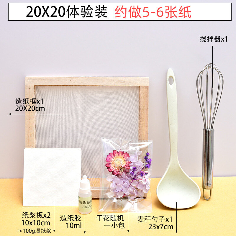 Набор материалов для традиционного изготовления бумаги, детский DIY, ручная работа, переработанная бумага из цветов и травы, натуральная бумага из цветов и травы
