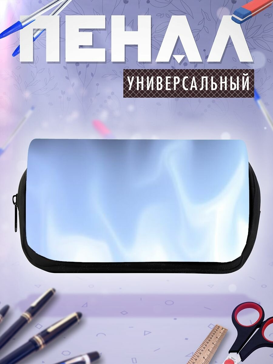 Школьный пенал бирюзовый м облако
