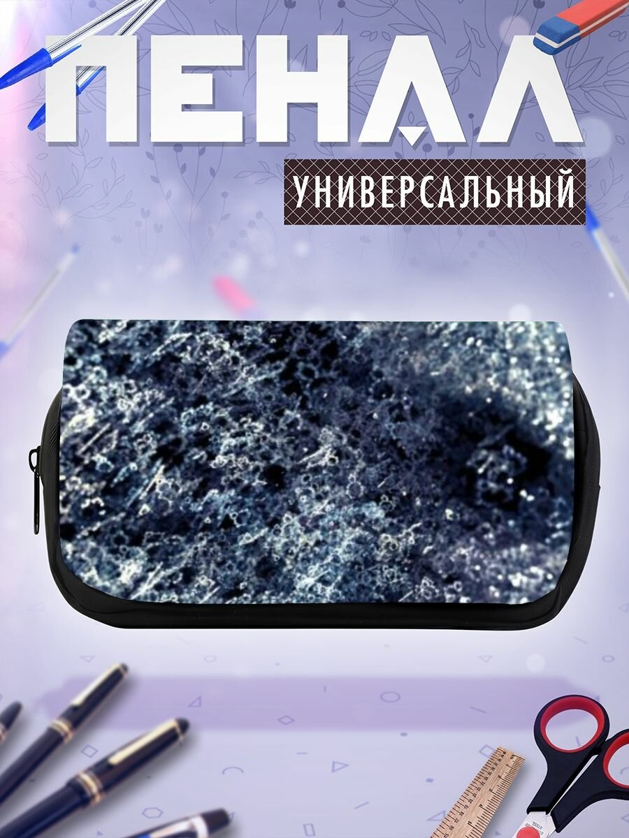 Школьный пенал синий вода