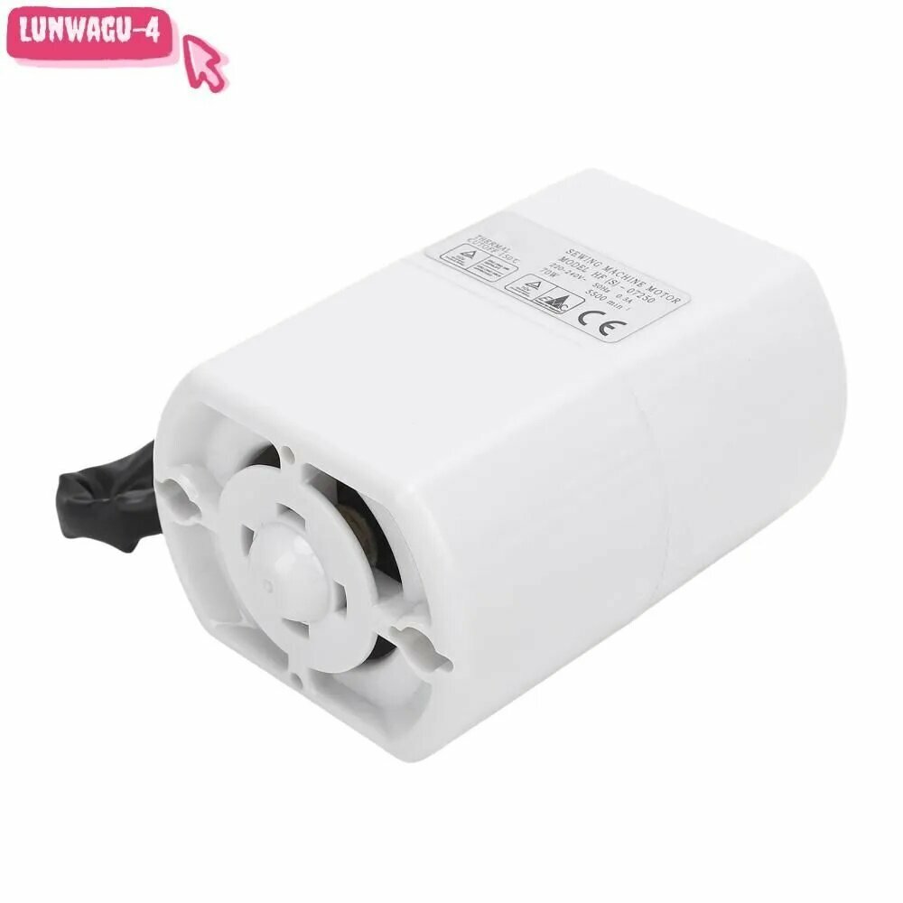 Двигатель швейной машины