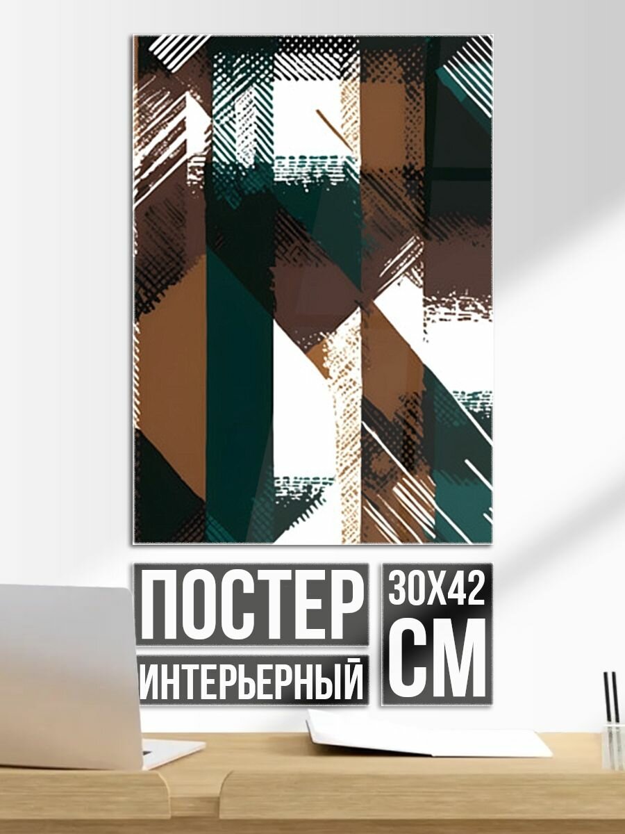 Постер на стену Абстракция шотландская клетка