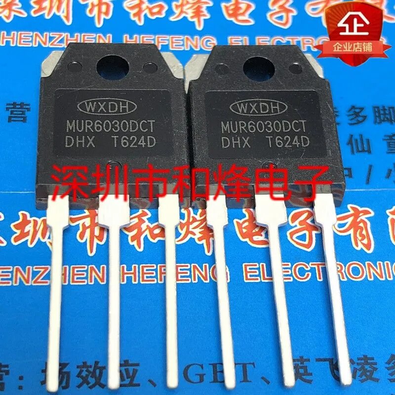 5шт MUR6030DCT MUR6030DCS/NCA 60A300V ic чип Электронные компоненты BOM