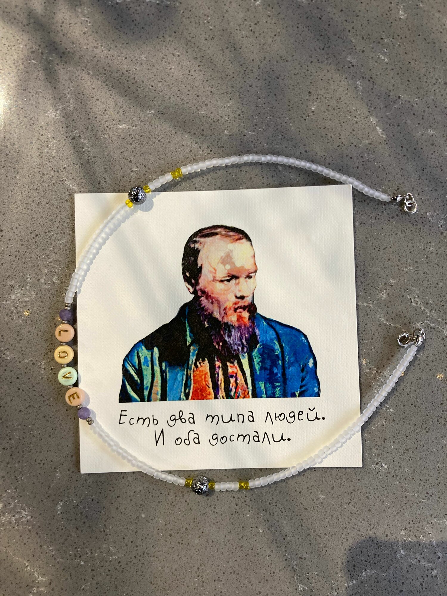 Набор открытка и чокер (светится в темноте) "Love" 10,5x10,5 cм