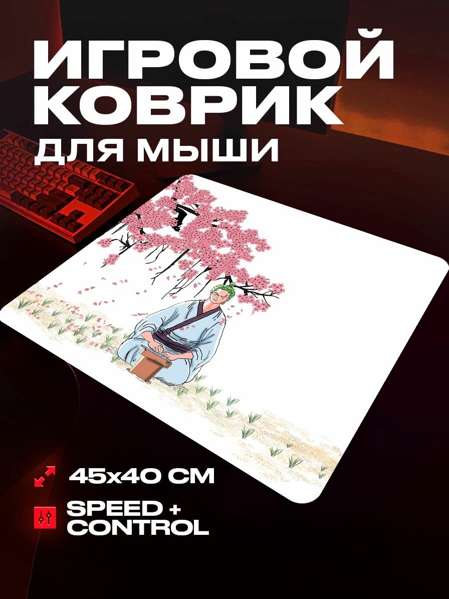 Коврик для мыши большой игровой Ван-Пис 45 на 40 аниме