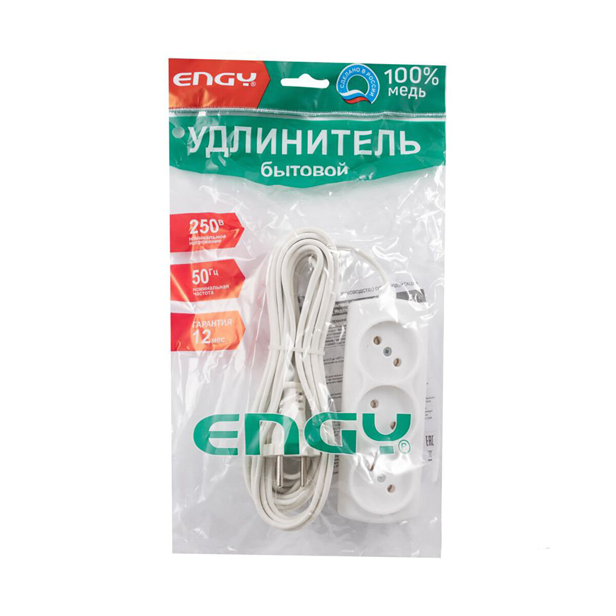 Удлинитель Engy "Эконом" 7 м, 3 розетки, ШВВП 2х0,75, белый