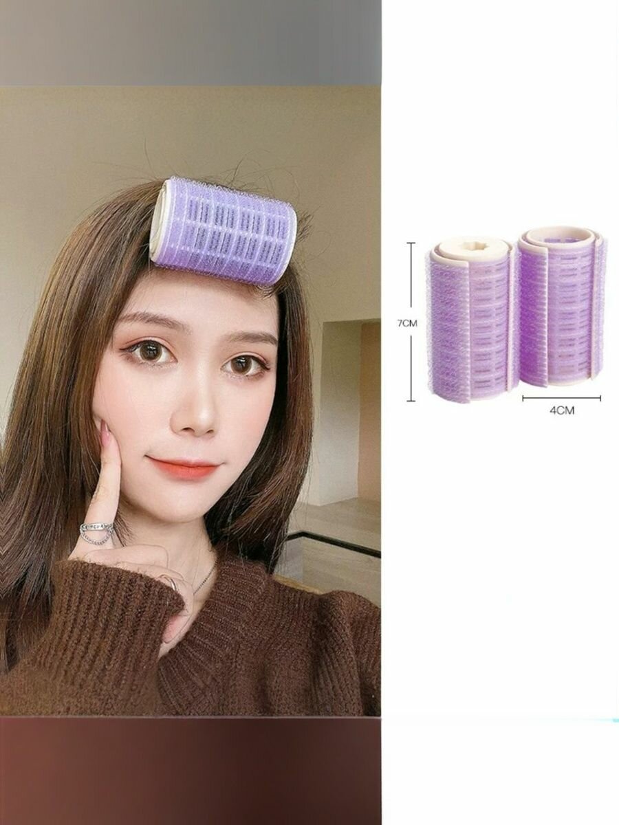 Бигуди, диаметр 40 мм, 2 шт