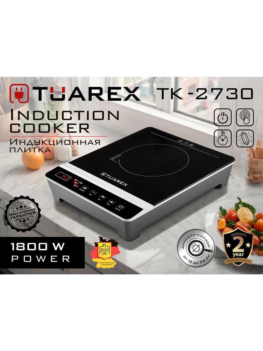 Плитка Электрическая Tk-2730, Черный, 1800 Вт