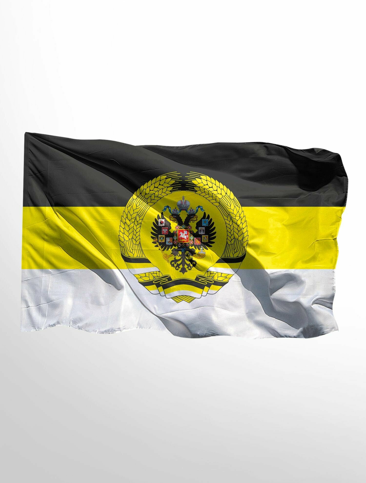 Альтернативный флаг Российской Империи, 70х105 см на сетке для уличного флагштока