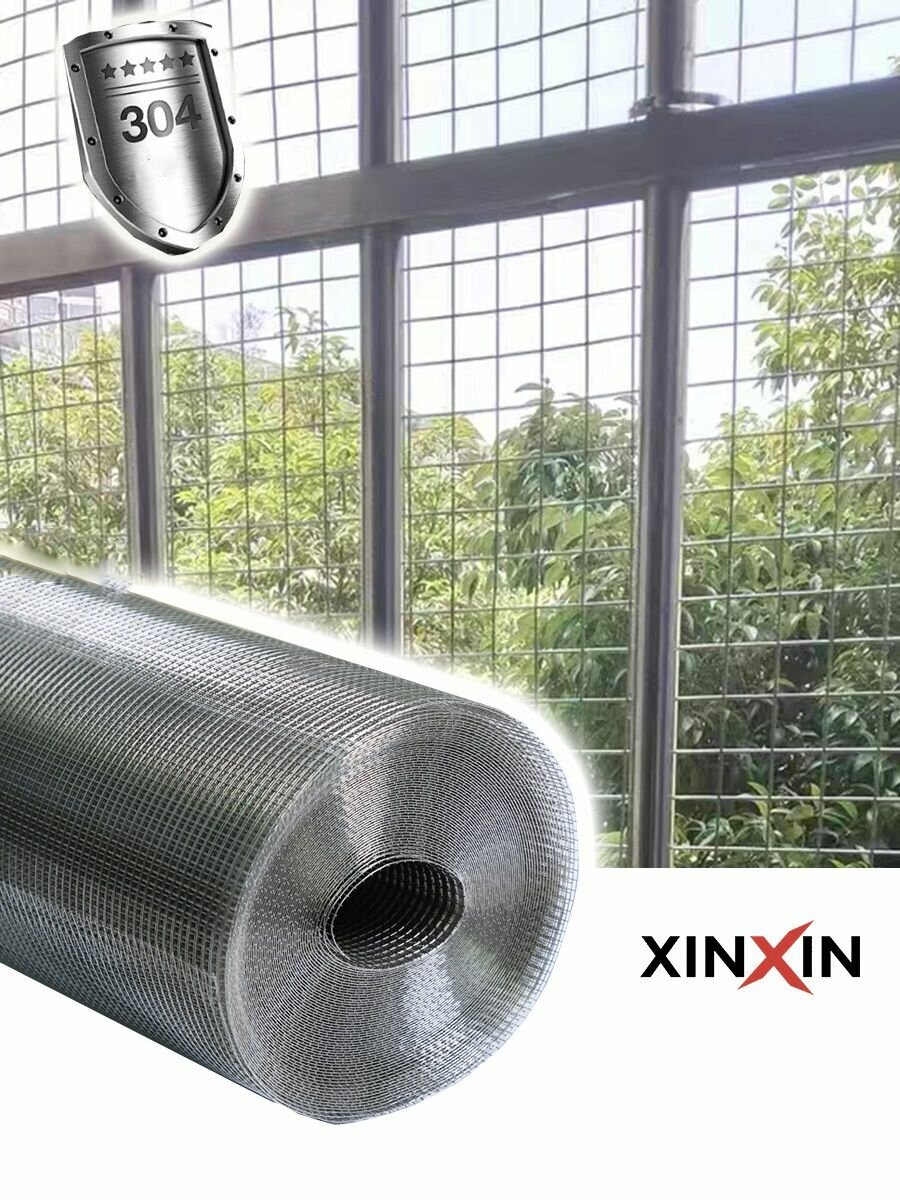 Колючая проволока