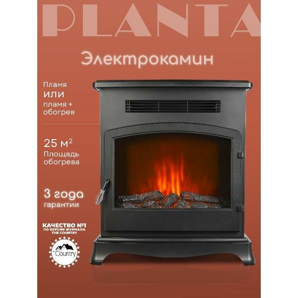Камин электрический Planta PFP-FS500