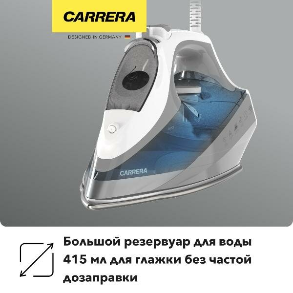 Утюг Carrera №560 — фото 1
