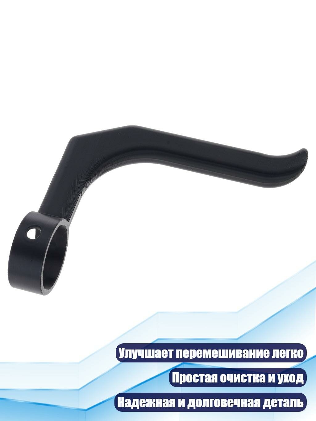 Запасная ручка для миксера