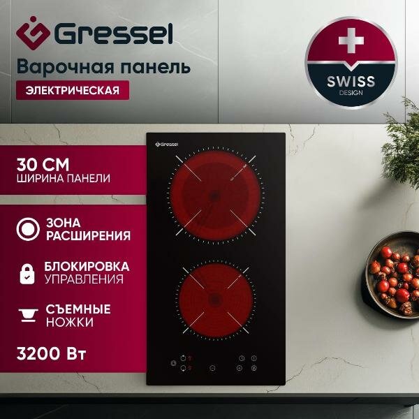 Встраиваемая электрическая панель Gressel U30D28S000