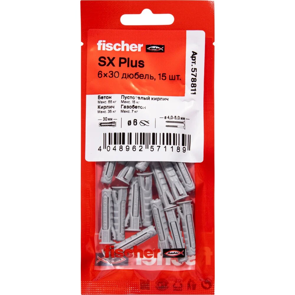 Дюбель Fischer SX Plus 578811, распорный, нейлон, 6х30мм, 15 шт