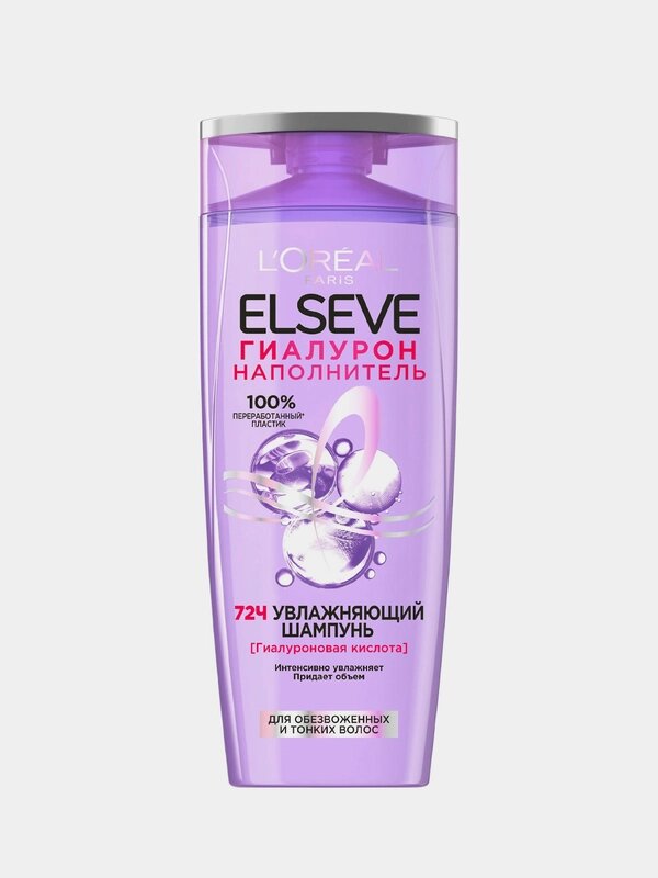 Шампунь Elseve "Гиалурон Наполнитель" 250 мл, LOreal Paris