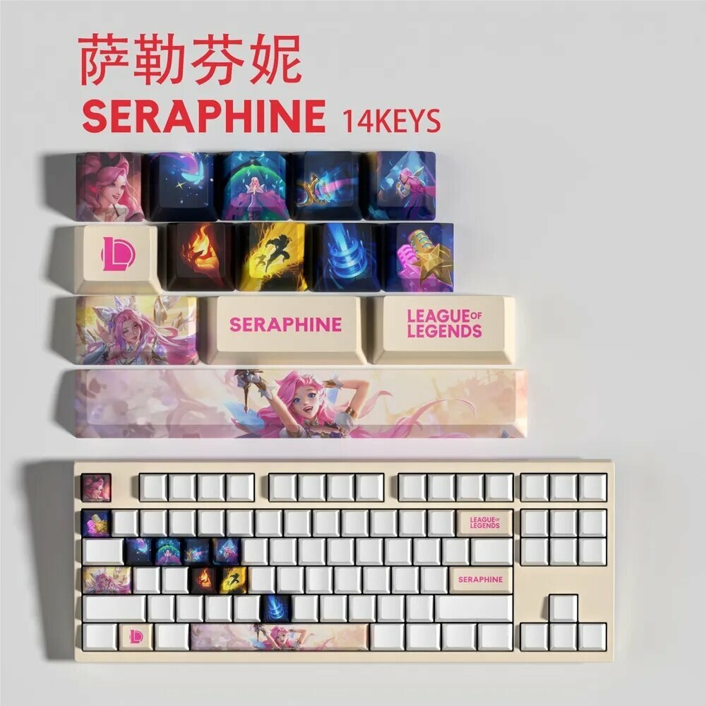 Комплект кейкапов для темы League of Legends / PBT Keycaps 14 Клавиш / Кейкапы для механической клавиатуры