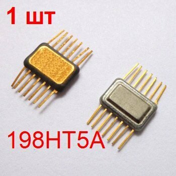 Микросхема 198НТ5А 1 шт. 5 транзисторов PNP в 401.14-5