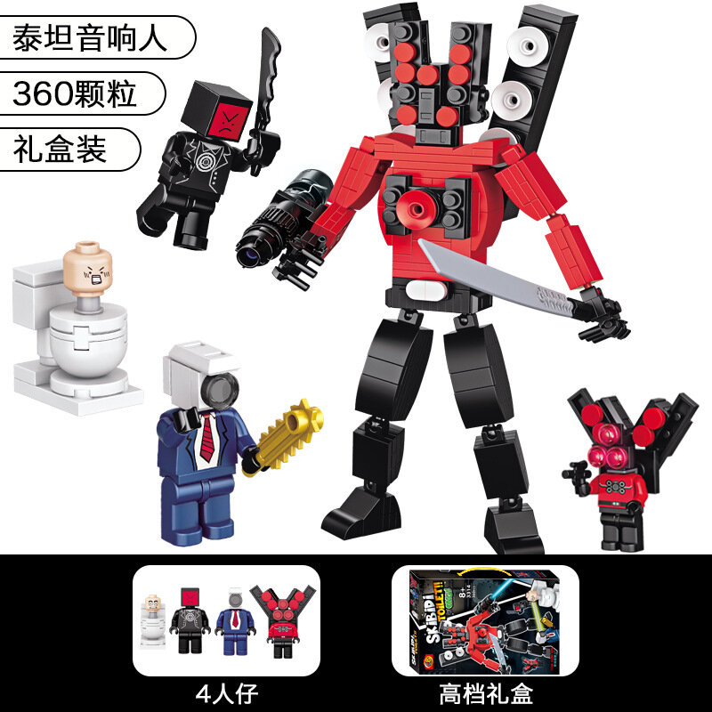 Модная серия Bama Toilet Man, маленькие строительные блоки, фигурка Титана, фигурка наблюдателя, игрушка для детей, оптовая продажа