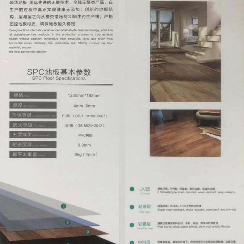 Прямые поставки с завода SPC каменный пластиковый замковый пол, водонепроницаемый, замковый, с текстурой дерева, звукопоглощающий, звукоизоляционный, безклеевой ПВХ пол для отелей